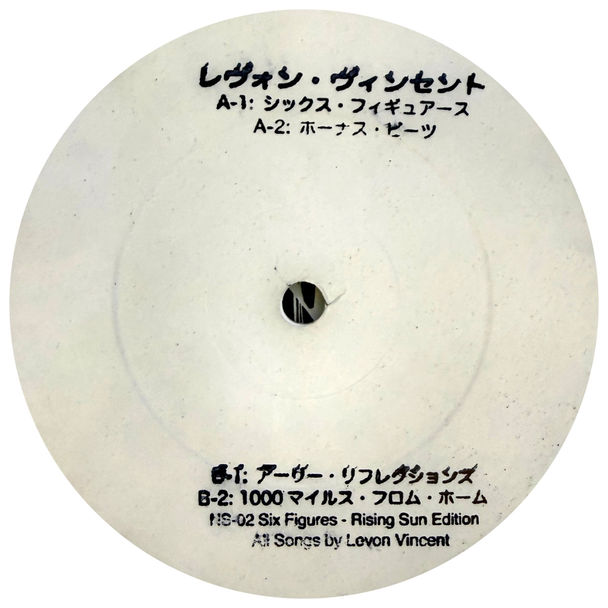 Levon Vincent – Six Figures (Rising Sun Edition) [Novel Sound] (White ...